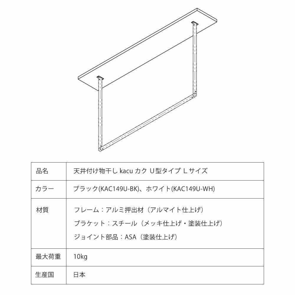 kacu｜建材・住宅資材の公式通販LDK plus