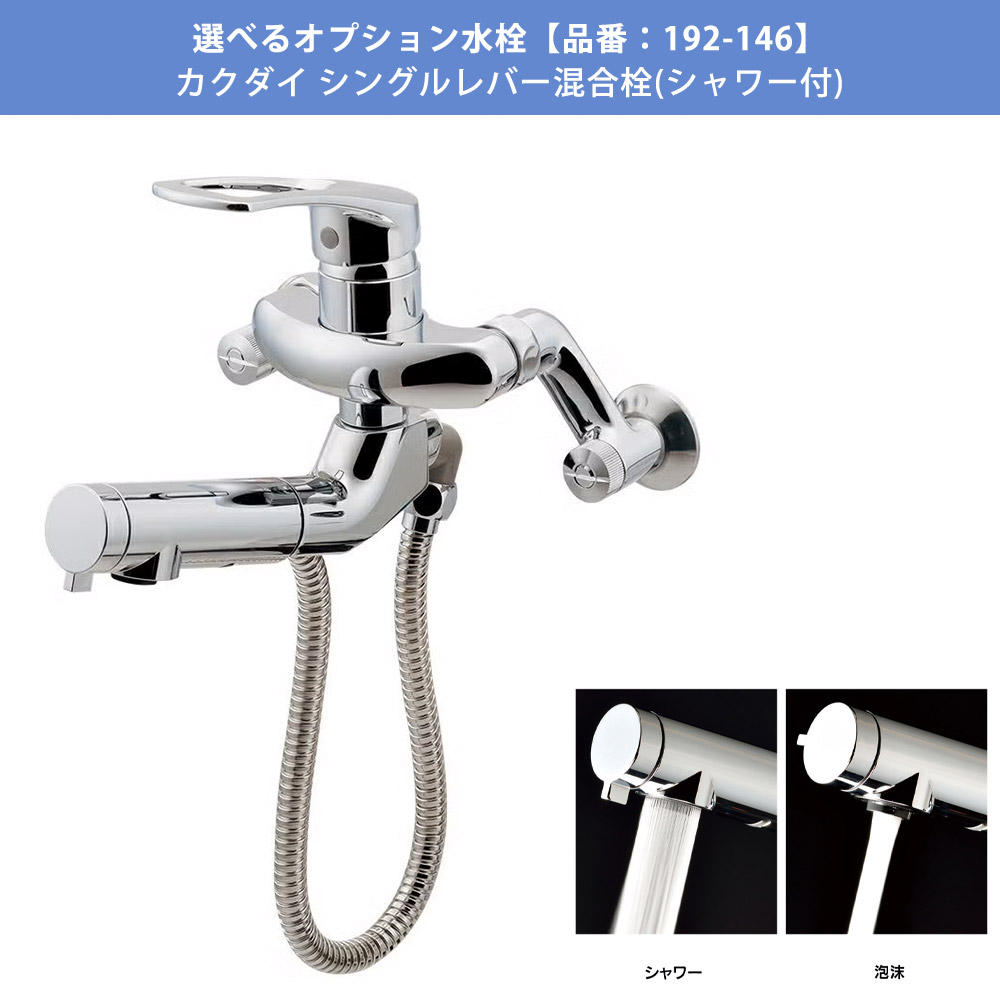 TOTO SK500#NW1 スロップシンク マルチシンク(小形) 選べる排水金具付きセット ホワイト 多目的流し 取付金具セット 床排水 ...