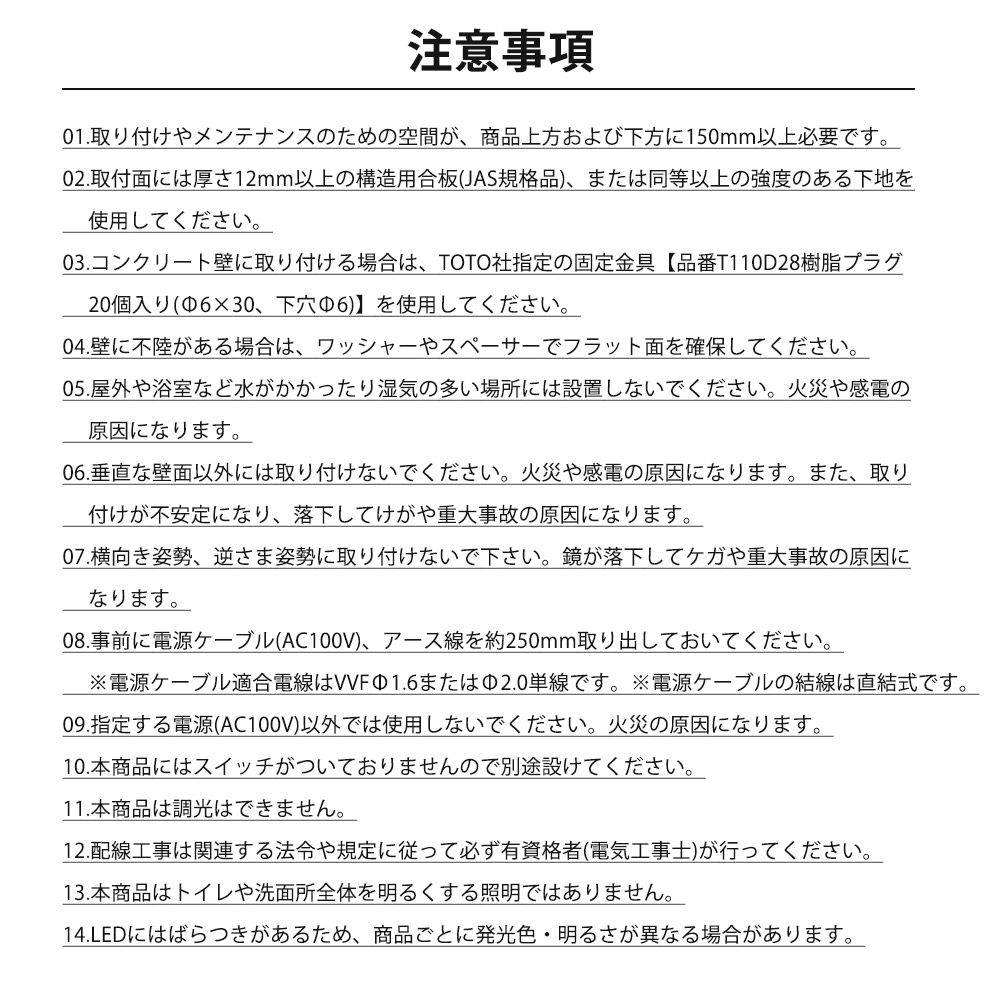 TOTO EL80013 LED照明付鏡 W450×H600mm 鏡 壁掛けミラー｜建材・住宅資材の公式通販LDK plus