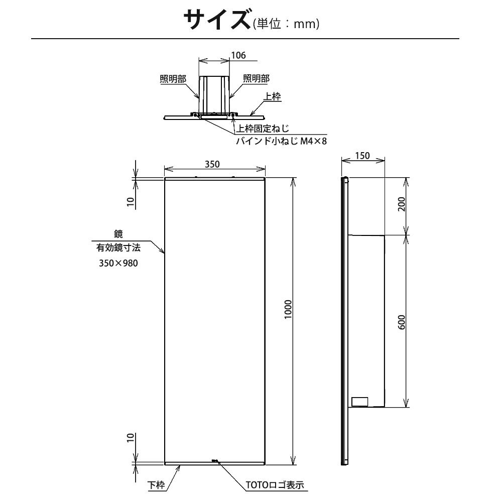 TOTO EL80014 LED照明付鏡 間接照明 W350×H1000mm 鏡 壁掛けミラー｜建材・住宅資材の公式通販LDK plus