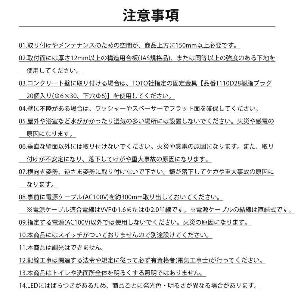 TOTO EL80014 LED照明付鏡 間接照明 W350×H1000mm 鏡 壁掛けミラー｜建材・住宅資材の公式通販LDK plus