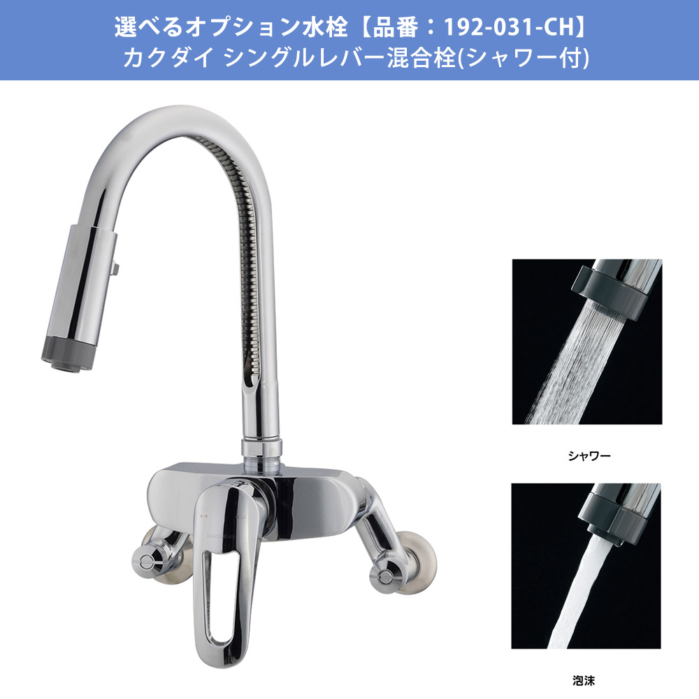 TOTO SK507#NW1 スロップシンク 本体+排水金具セット 洗濯用流し(大形) 壁排水 床排水 Pトラップ Sトラップ｜建材・住宅資材の公式通販LDK plus