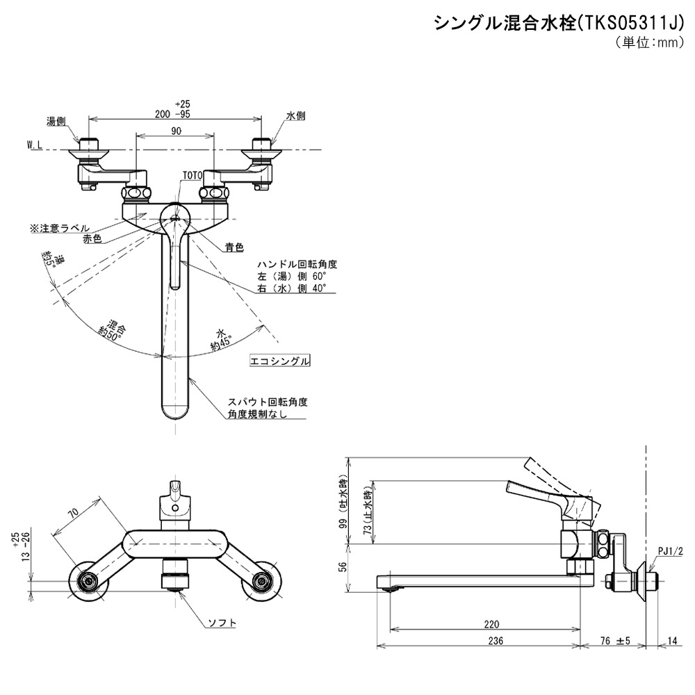 TOTO SK507#NW1 スロップシンク 本体+排水金具セット 洗濯用流し(大形) 壁排水 床排水 Pトラップ Sトラップ｜建材・住宅資材の公式通販LDK plus