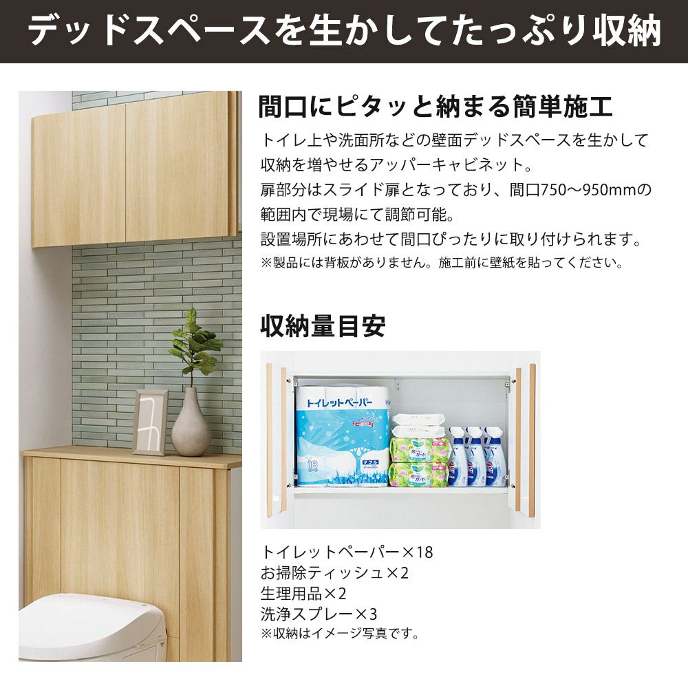 LIXIL TSF-406 アッパーキャビネット 収納 吊戸棚｜建材・住宅資材の公式通販LDK plus