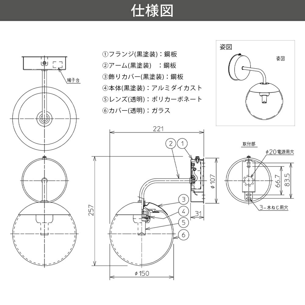 ブラケットライト｜建材・住宅資材の公式通販LDK plus