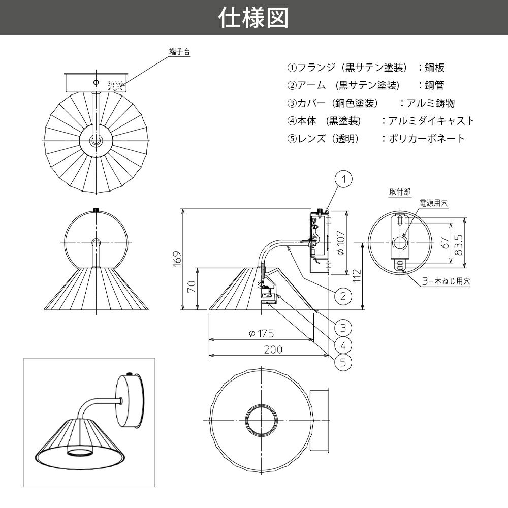 DAIKO照明器具の通販｜LDK plus