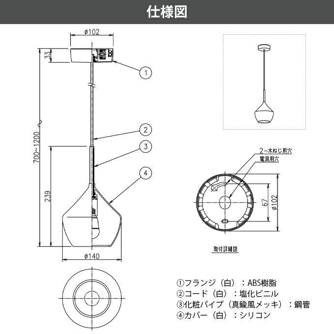 DAIKO照明器具の通販｜LDK plus