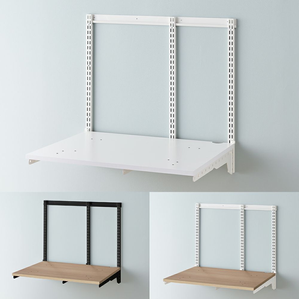 Fitrack レイアウト自由な壁収納の通販ならLDK plus
