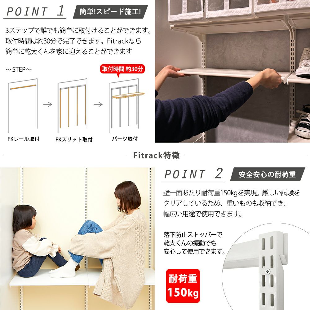 フィットラック KST7560CS 乾太くん専用台 セットプラン 壁面収納 ランドリー収納 Fitrack 藤山｜建材・住宅資材の公式通販LDK plus