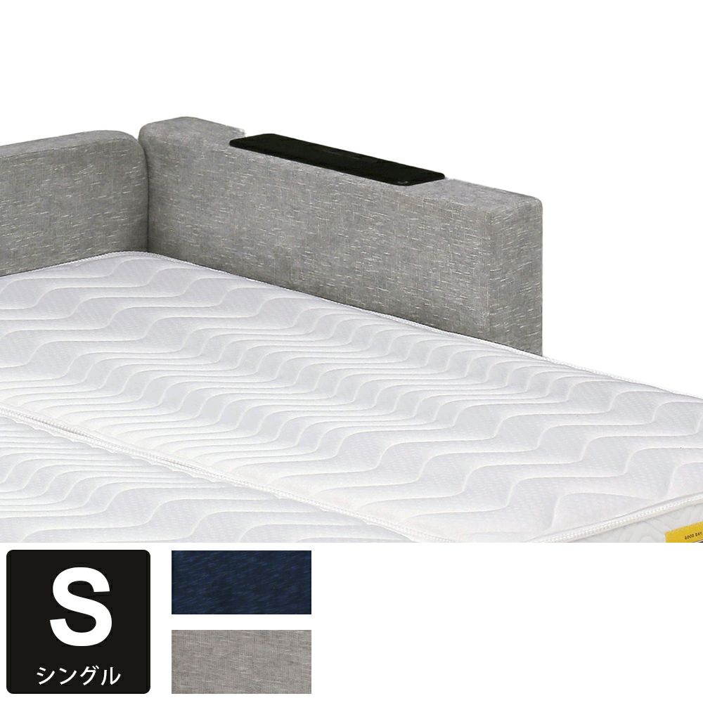 グランツ スローグ 棚付キャビネット（ヘッドボード単体）シングル SLOGUE｜建材・住宅資材の公式通販LDK plus