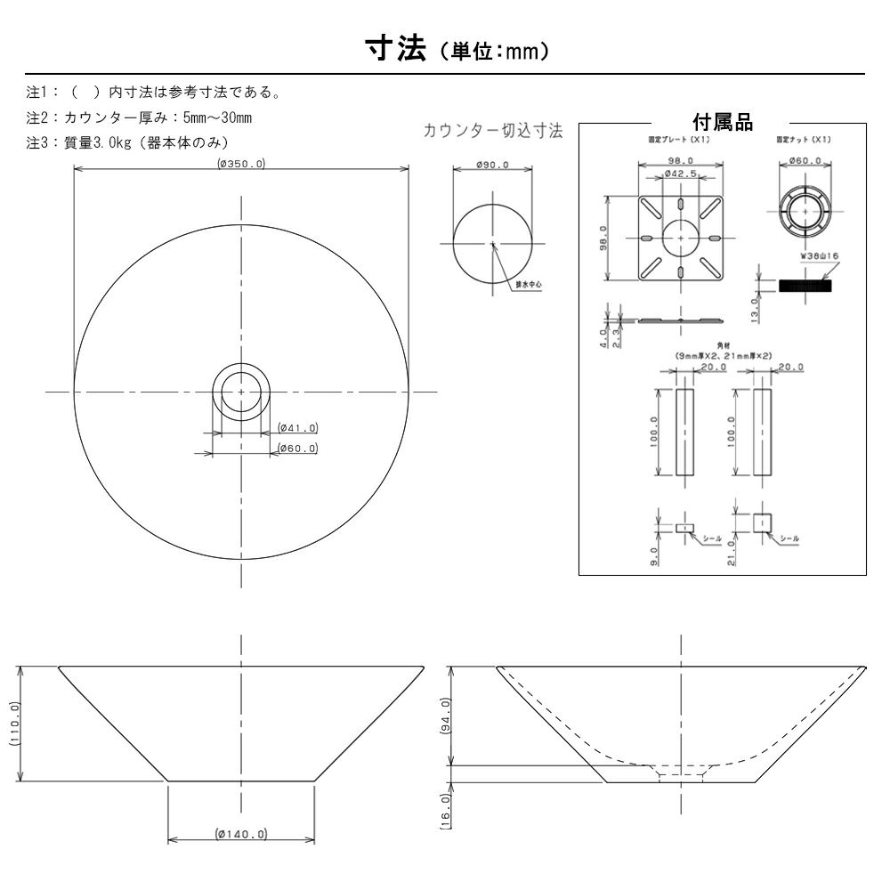 カクダイ 493-266 信楽焼 丸型手洗器 φ350×H110 置型 陶器製 瑠珠 Luju｜建材・住宅資材の公式通販LDK plus