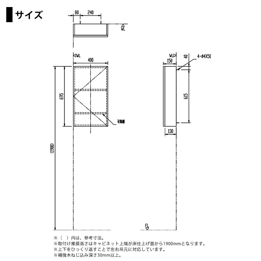 LIXIL TSF-106U サイドミドルキャビネット 収納｜建材・住宅資材の公式通販LDK plus