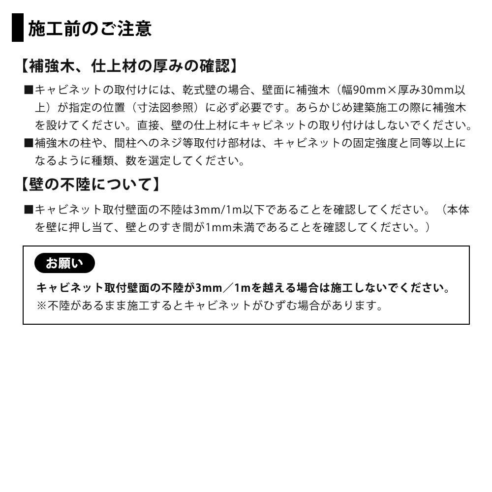 LIXIL TSF-106U サイドミドルキャビネット 収納｜建材・住宅資材の公式通販LDK plus