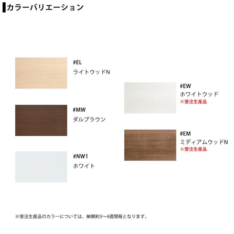 TOTO UGW101S 背面ウォール収納キャビネット｜建材・住宅資材の公式通販LDK plus