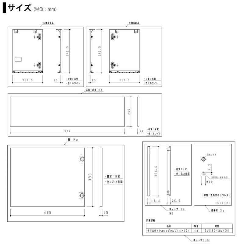 TOTO UGW101S 背面ウォール収納キャビネット｜建材・住宅資材の公式通販LDK plus