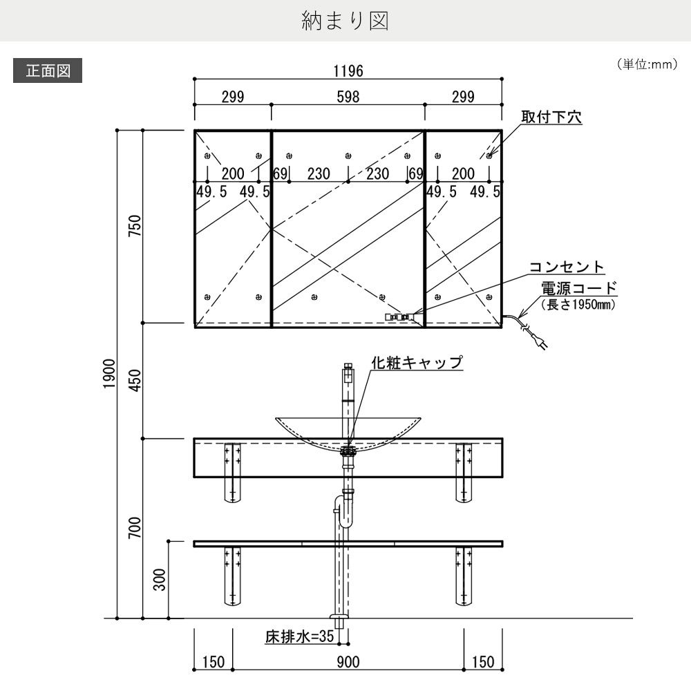 アイカ工業 スマートサニタリーU Plan-03 オンボウル 間口1200mm 奥行550mm ボウル カウンター 棚板 水栓｜建材・住宅資材の公式通販LDK plus