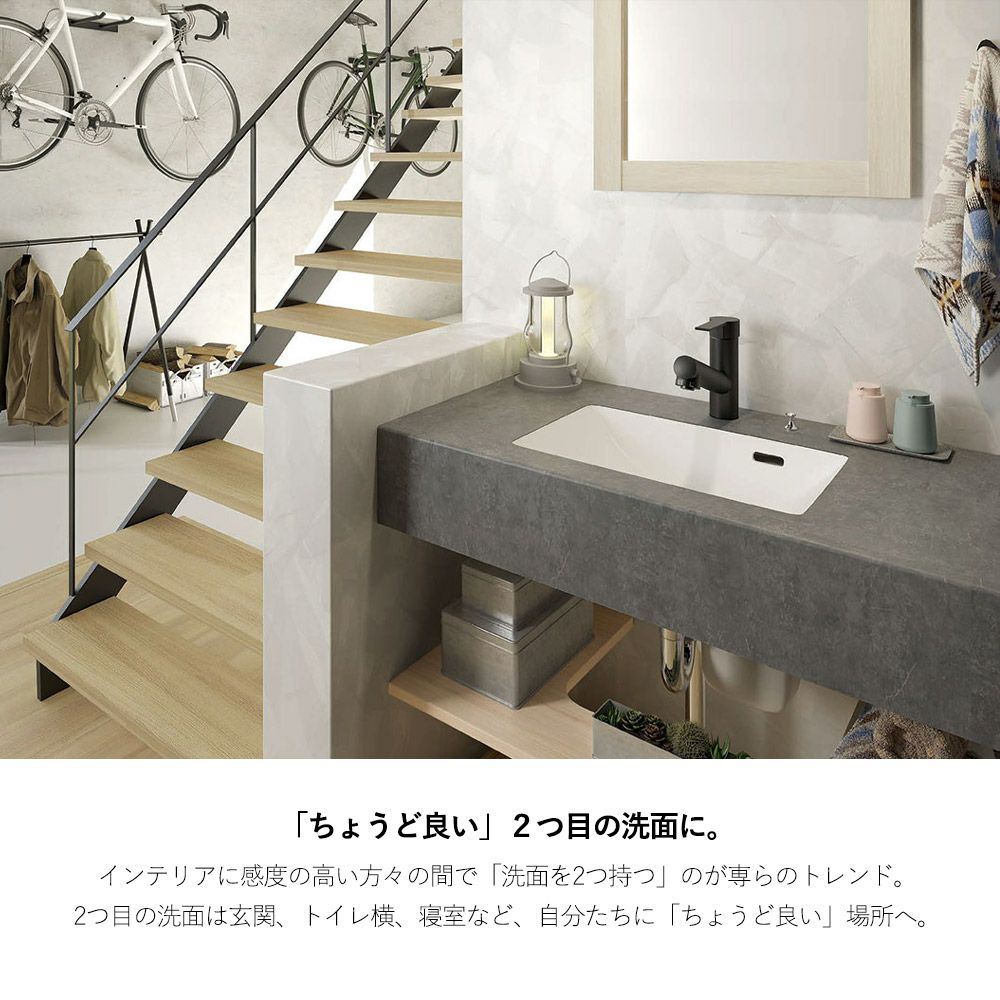 アイカ工業 スマートサニタリーU Plan-04 シームアンダーボウル 間口750mm 奥行450mm ボウル カウンター 棚板 水栓｜建材・住宅資材の公式通販LDK plus