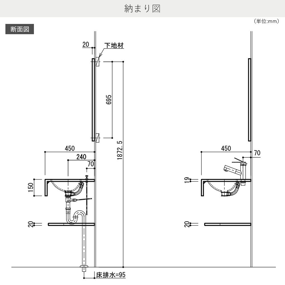 アイカ工業 スマートサニタリーU Plan-04 シームアンダーボウル 間口750mm 奥行450mm ボウル カウンター 棚板 水栓｜建材・住宅資材の公式通販LDK plus