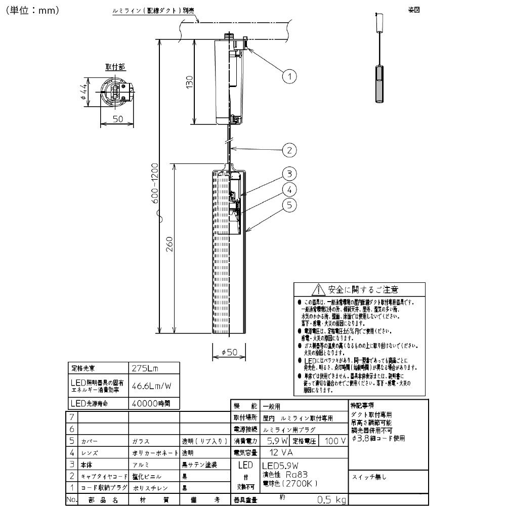DAIKO照明器具の通販｜LDK plus
