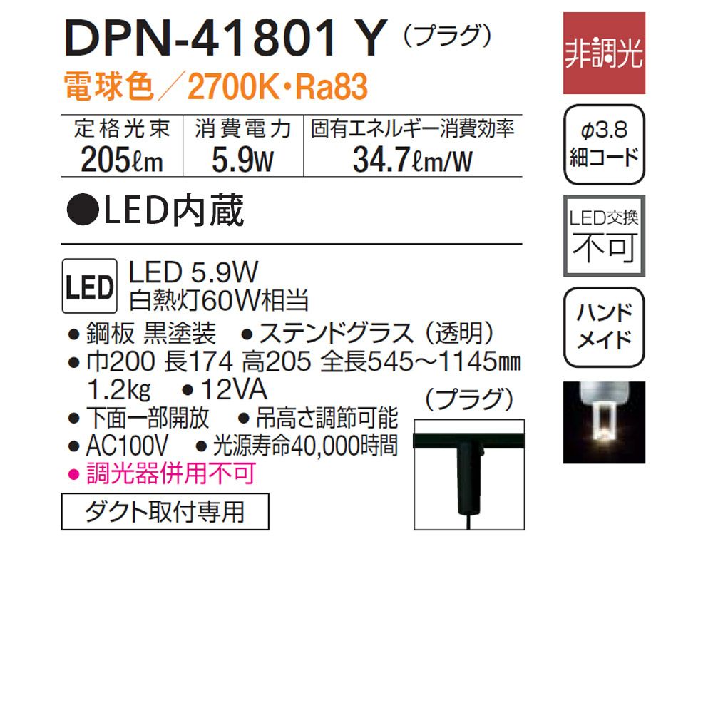 DAIKO照明器具の通販｜LDK plus