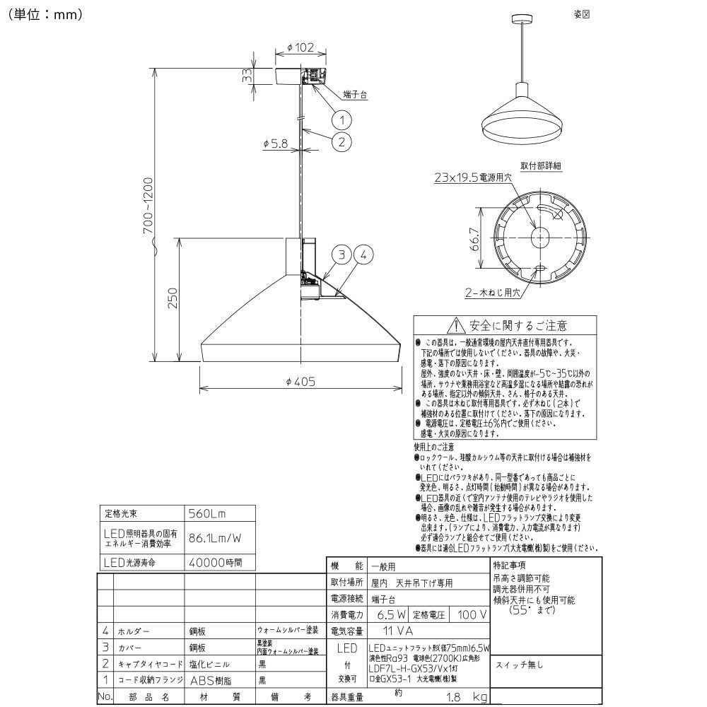 DAIKO照明器具の通販｜LDK plus