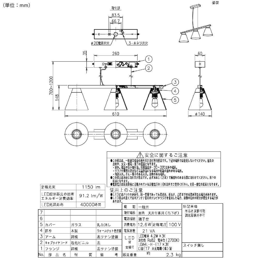 DAIKO照明器具の通販｜LDK plus