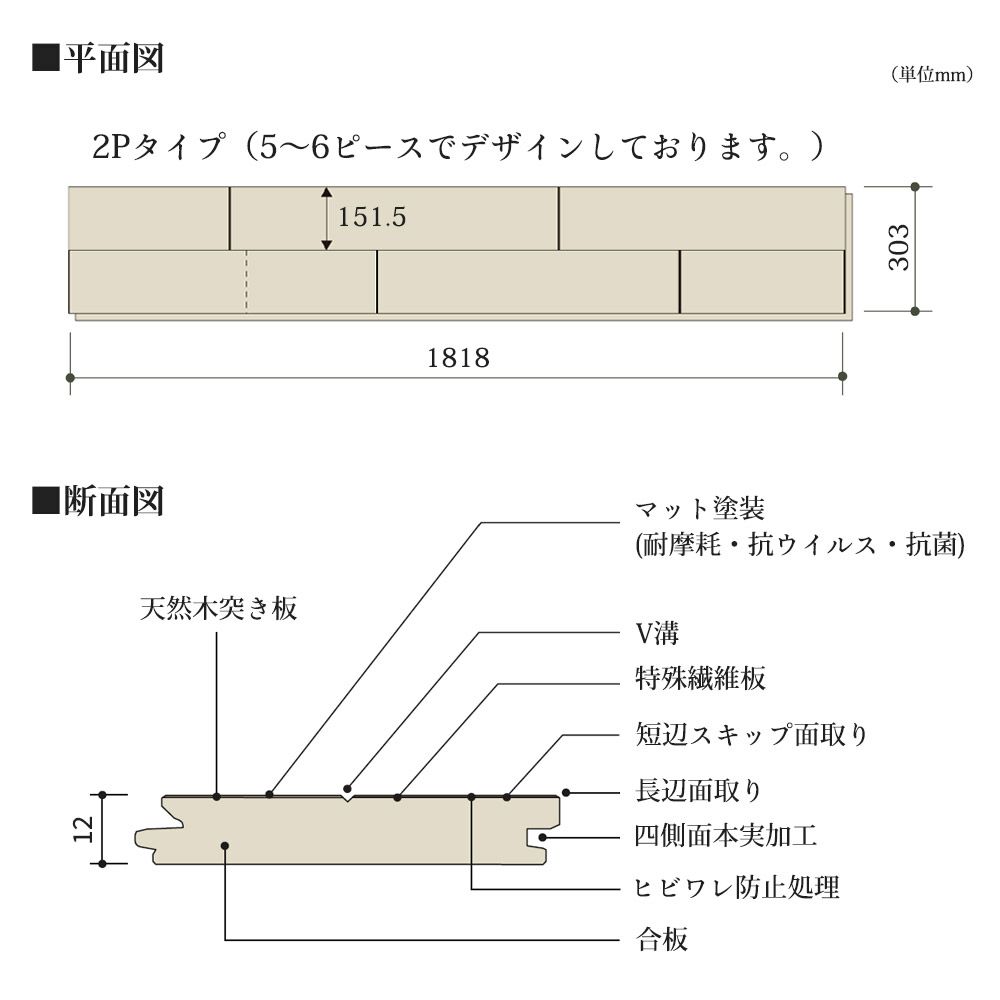 朝日ウッドテック ライブナチュラル MSX ｜フローリング通販｜LDKplus(北恵)