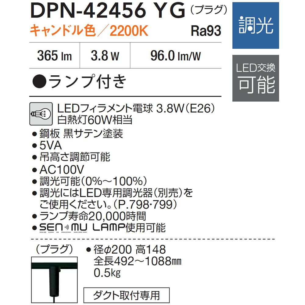 DAIKO照明器具の通販｜LDK plus